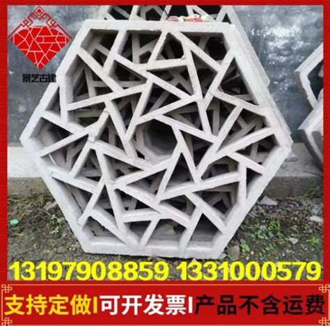 砖砌花窗 红砖镂空墙 砖砌围栏造型 第4页 大山谷图库