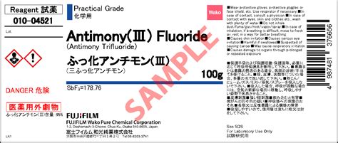 7783 56 4・ふっ化アンチモンiii・antimonyiii Fluoride・018 04522・010 04521・012
