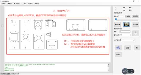 Dxf文件解析,g代码解析,图片解析c工程文件 1解析完成的图形坐标 Mysyn 博客园 Dxf文件解析,g代码解析,图片解析c工程文件 1解析完成的图形坐标 Mysyn 博客园