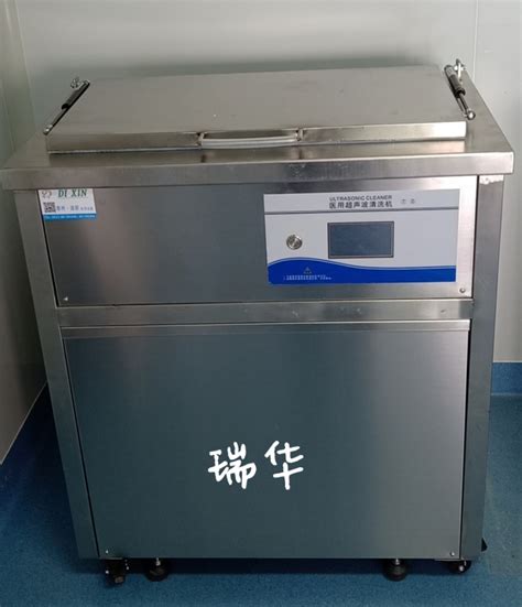 医用超声波清洗机 工作站 清洗剂 大山谷图库