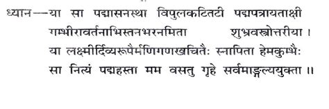 Karvirniwasini Mahalaxmi
