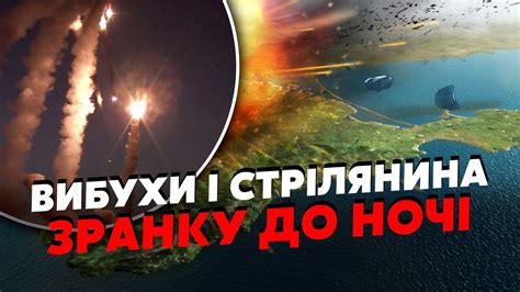 7 хвилин тому У Криму КУПА ВИБУХІВ ВОГОНЬ піднявся ДО НЕБА Потужні прильоти в ДОНЕЦЬКУ і