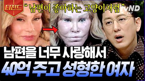 내연녀 100명😧 스케일 남다른 Love금지된 사랑과 이혼 전쟁💔 프리한19 티전드 네이버 Tv