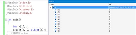 内存操作函数（memcpy、memmove、memcmp、memchr、memset）sophiayu的博客 Csdn博客