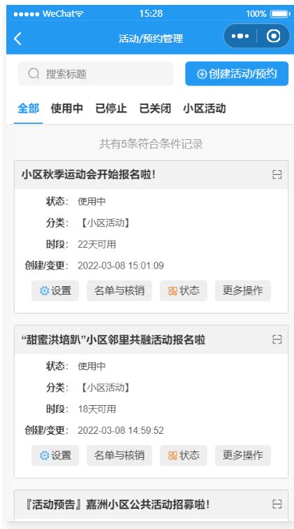 Github Yanchengxuancwisebuilding 物业管理小程序是专门为物业打造的管理服务平台，在互联网的推动下，对社区进行现代化的管理与服务。包括小区公告，物业服务