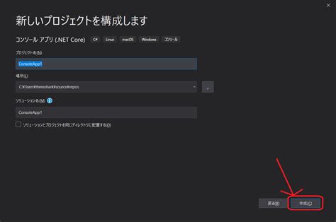 Visual StudioC の開発環境を導入する さんさめのCブログ