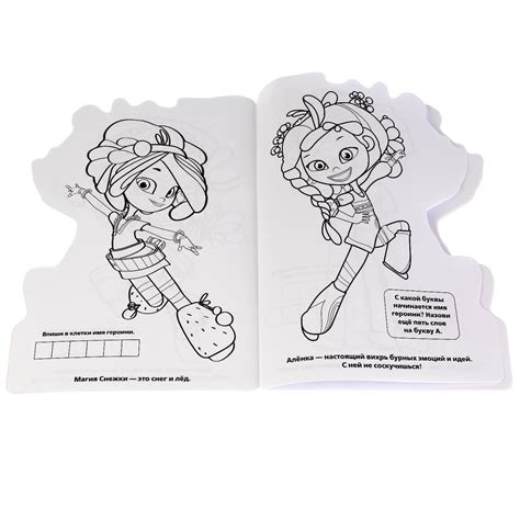 Раскраска сказочный патруль русалки 81 фото