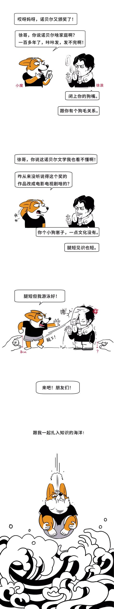 为什么诺贝尔文学奖得主的作品很少被改编成电影电视剧 知乎