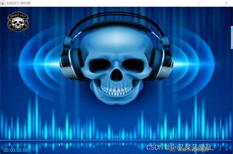 Java实现一个酷炫风格的音乐播放器java音乐软件 Csdn博客