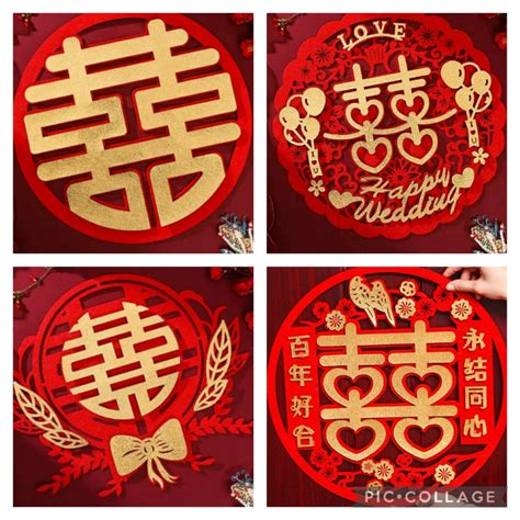 訂婚結婚用品 Diy喜字貼 結婚囍字貼 30公分 婚禮佈置 新婚房裝飾 客廳卧室門貼 蝦皮購物