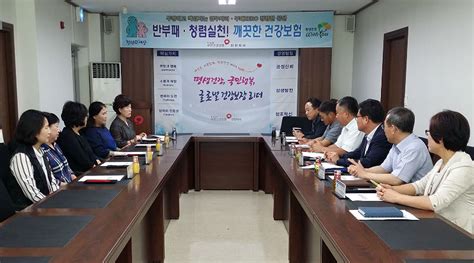 건보진천지사 청렴실천 결의대회