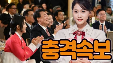 청와대에서 김다현 생방송 대통령과 대표단의 함성 속에 고급의상 입은 김다현 들어간다 대통령은 김다현에게 꽃다발 김다현의 승리은 수백만 명의 사람들에게 힘을 실어줬다