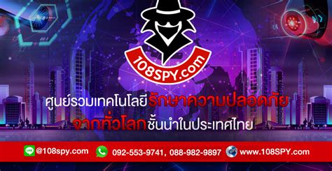 อุปกรณ์สายลับ อุปกรณ์ติดตามแฟนสำหรับป้องกันแฟนนอกใจ ขายปลีก ขายส่ง กล้องนาฬิกา