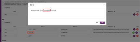 [bug]消息设置设置新建缺陷的接收人是处理人，在消息通知时没有 处理人。 · Issue 16751 · Metersphere Metersphere · Github