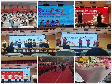青春不散场 梦想再启航平顶山市第十三中学举行2022届九年级毕业典礼 平顶山市第十三中学
