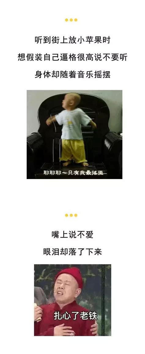 嘴上說不要，身體卻很誠實！ 每日頭條