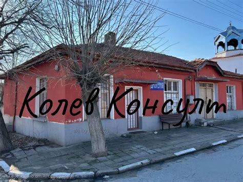 Хасково Продавам къща с Езерово Едноетажна къща 130 кв м РЗП 2 кв м двор Къщи Вили Село