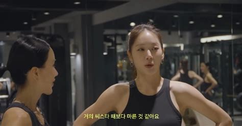 소유 엉덩이도 사라진 역대급 다이어트 씨스타 때보다 말라 근육도 다 빼