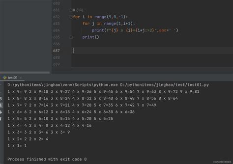 Python中的for循环用法详解，一文搞定它python轻松入门，基础语法到高阶实战教学 Csdn专栏