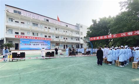 重庆市渝西卫生学校 永川卫校 永川卫生学校 永川护理学校哪家好