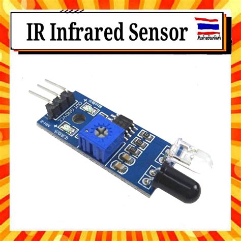 IR Infrared Sensor เซนเซอรตรวจจบหลบหลกวตถสงกดขวาง Shopee Thailand