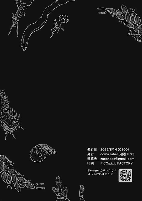 Sex Shinai To Derarenai Marunomi Tsf Dungeon Page Nhentai Hentai Doujinshi And Manga