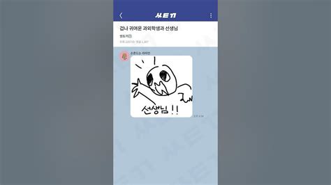 겁나 귀여운 사람들 ㅋㅋㅋㅋㅋㅋ Youtube