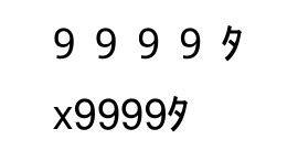 Half Width Character Display Bug Issue Pymupdf PyMuPDF GitHub