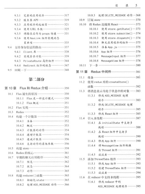 Github点击破百万！从react全家桶前端开发与实例详解，开始霸榜 知乎