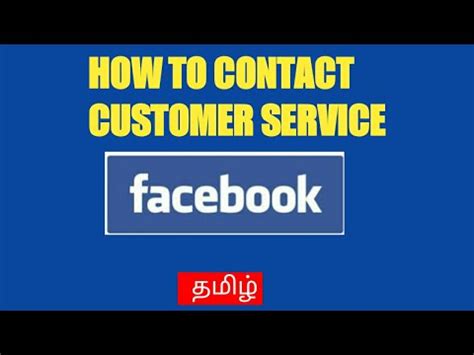 How To Contact Facebook Customer Service Youtube