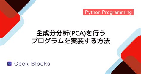 Python 基本的な迷路生成アルゴリズムまとめdfsbfsブリム法クラスカル法ランダムウォーク法 Python 基本的な迷路生成アルゴリズムまとめdfsbfsブリム法クラスカル法ランダムウォーク法