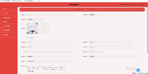 基于springboot房产销售系统的设计与实现 csdn博客