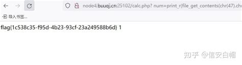 大学生学习网络安全，ctf代码审计例题思路分享 知乎