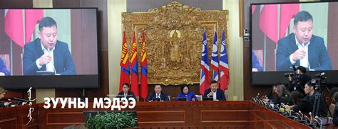 Фото АН цаг үеийн асуудлаар мэдээлэл хийлээ