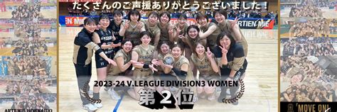 北海道科学大学高等学校女子バレーボール部 Added A New Photo 北海道科学大学高等学校女子バレーボール部