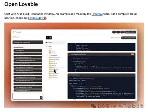 惊呆！这个github开源项目15k Star，3分钟就能完美复制任何网站！