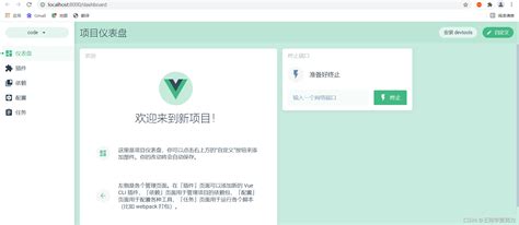 五分钟教你使用vue Cli3创建项目（三种创建方式，小白入门必看）vuecli3创建项目 Csdn博客