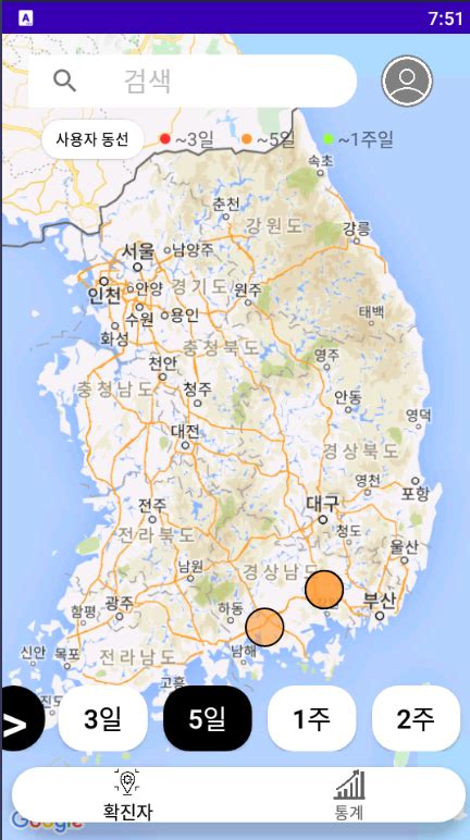 GitHub Yeonji Lim GSG COVID 19infoApp 2021 2 소프트웨어공학개론 공쏘공 팀 전염병
