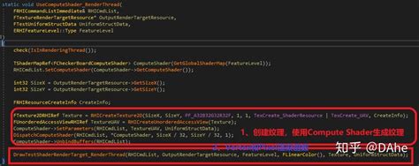 UE 中实现简单Shader插件 Compute Shader 知乎