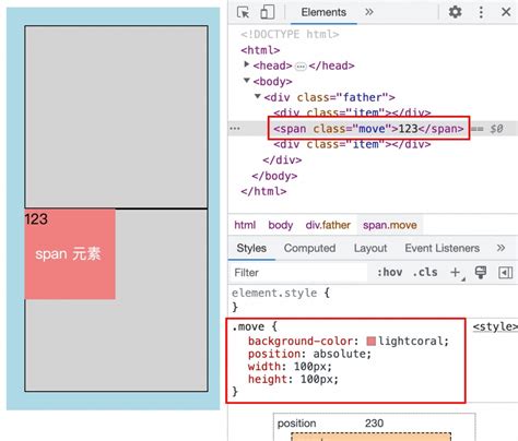 快速入門前端 Position 定位絕對定位相對定位固定定位黏性定位 iT 邦幫忙 一起幫忙解決難題拯救 IT 人的一天