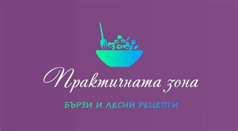 Детски магазини “Супер Детски магазини “Супер Марио”