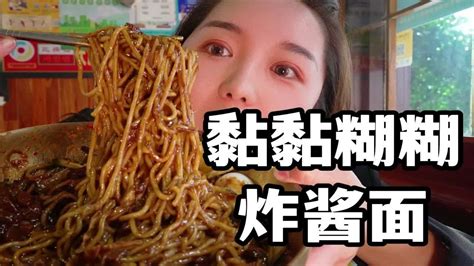 很馋黏黏糊糊每个面条子都裹满酱的炸酱面还有软软糯糯的紫米千层哇 YouTube