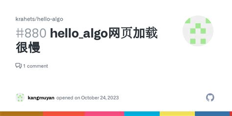 Hello Algo Issue Krahets Hello Algo Github
