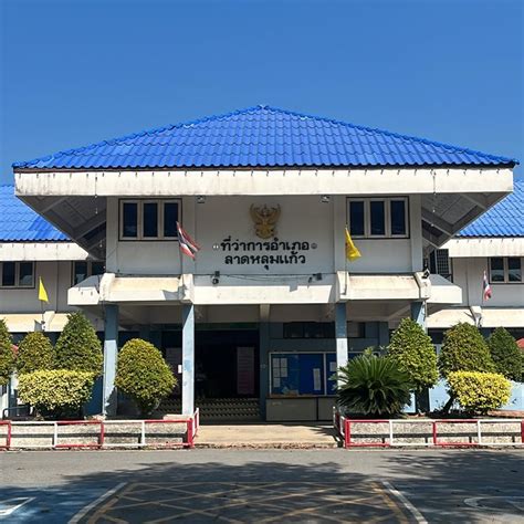 วันจันทร์ที่ ๔ มีนาคม ที่ทำการปกครองอำเภอลาดหลุมแก้ว