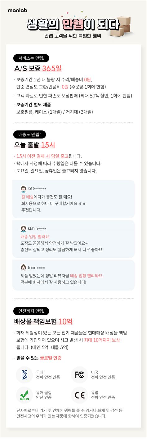멀티페어링 블루투스 키보드 Bk301 만렙