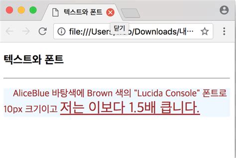 Css3로 웹 페이지 꾸미기