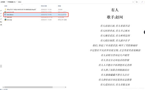 文档处理工具库——apache Poi的使用 Csdn博客