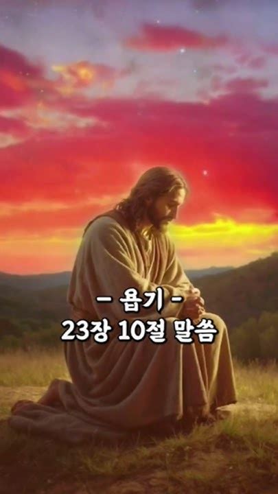 예수그리스도 명언 긍정의말 숙면 좋은글 마음의소리로쓰는글 불면증 긍정적마인드 지혜 잠자기전 십자가하나님의사랑숙면 Youtube