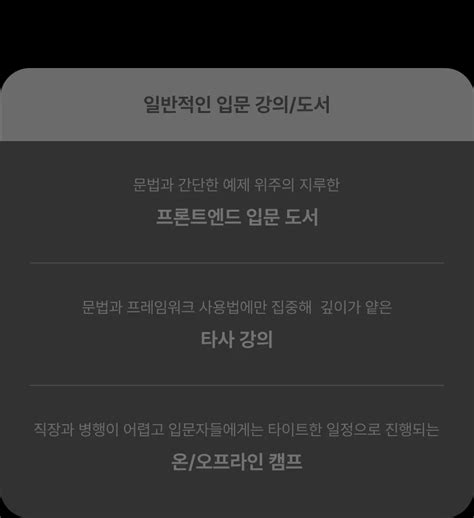 김민태의 프론트엔드 Pre Academy 처음 시작하는 프론트엔드 패스트캠퍼스 김민태의 프론트엔드 Pre Academy 처음 시작하는 프론트엔드 패스트캠퍼스