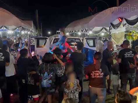 ฮือฮา ญาติเปิดเครื่องเสียงจัดโคโยตี้เต้นหน้าโลง สร้างความสุขในงานศพตามคำขอผู้ตาย